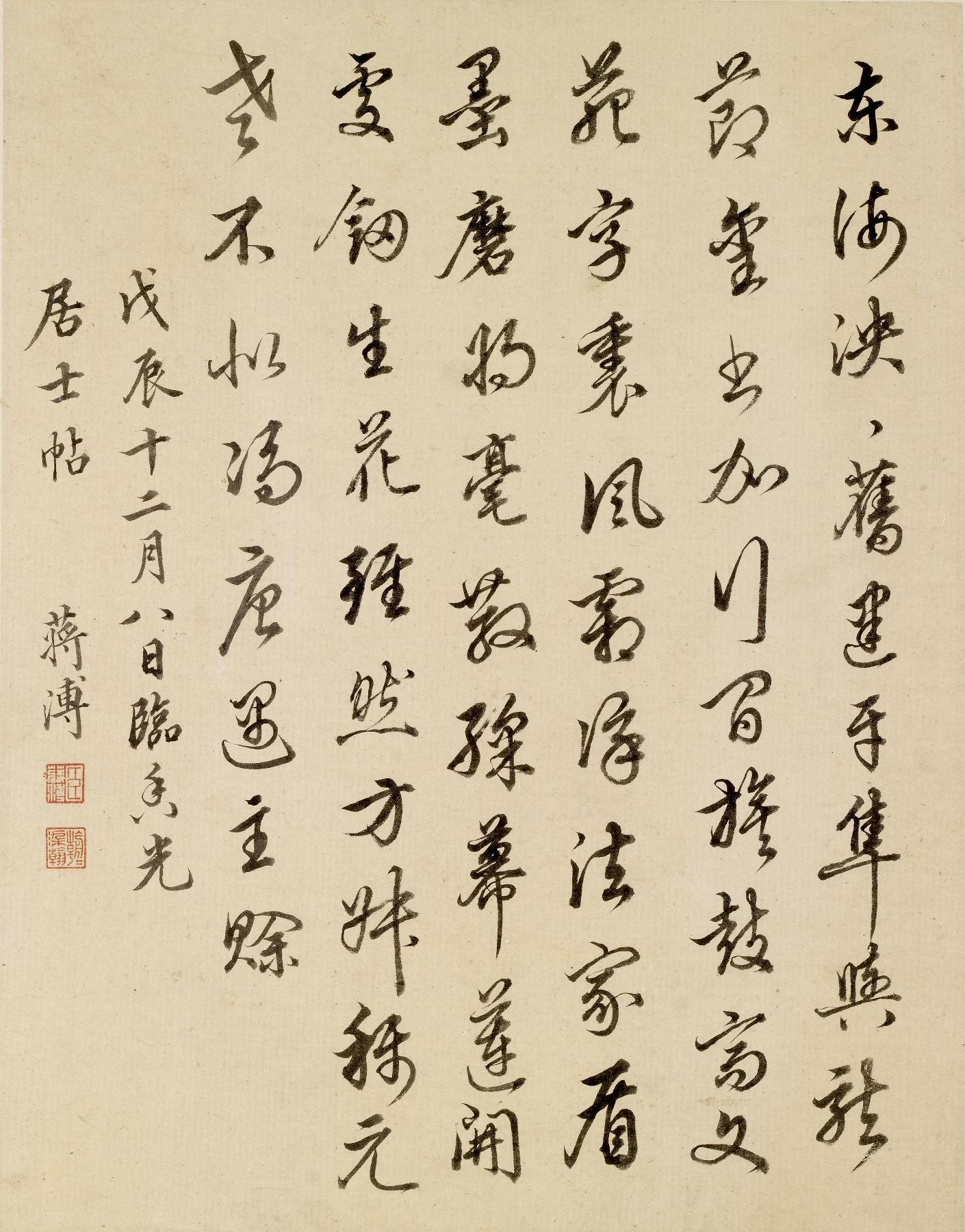 Colophon – HunterThinks.com